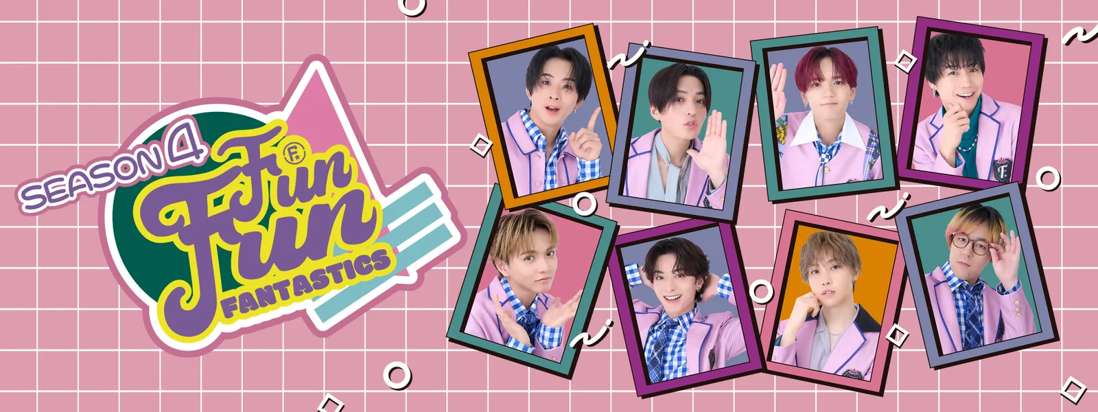 FUN! FUN! FANTASTICS SEASON4 | Hulu(フールー)