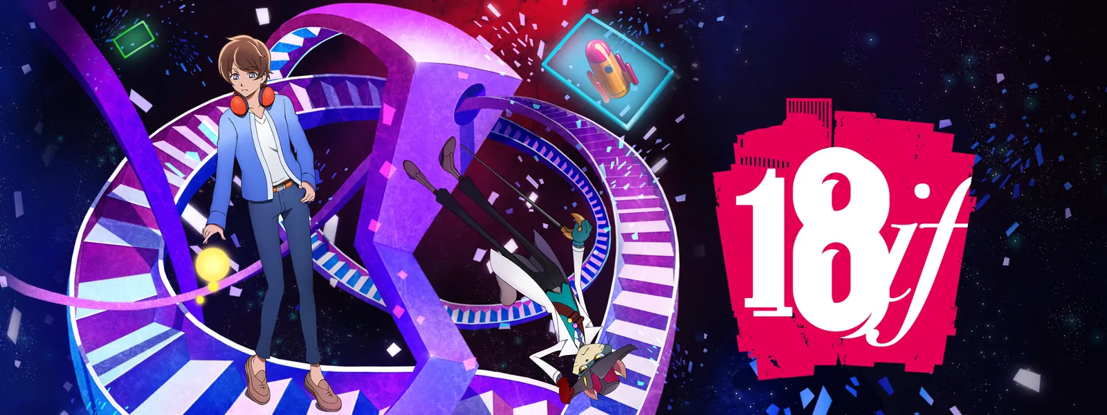 18if | Hulu(フールー)