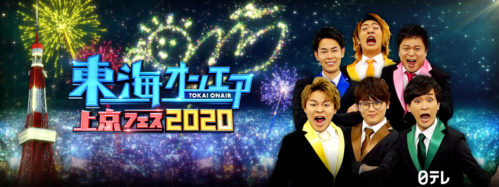 【東海オンエア】「峯岸はただのぶすじゃん!」 東海オンエアのメンバー妻youtuber、結婚祝福も過去投稿が波紋→削除 ゲーム配信者速報