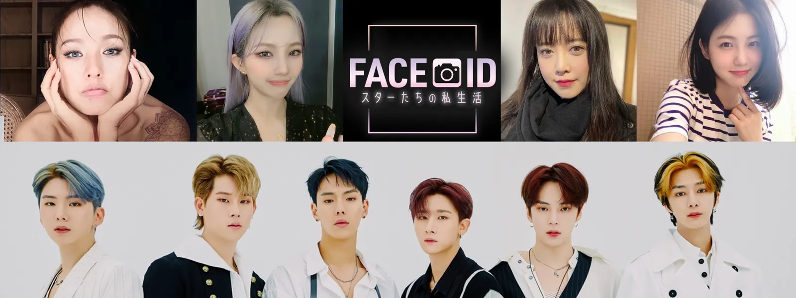 FACE ID ～スターたちの私生活～ | Hulu(フールー)