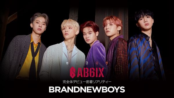 BRANDNEWBOYS ～AB6IX 完全体デビュー密着リアリティー～ (字) 第3話 | Hulu(フールー)