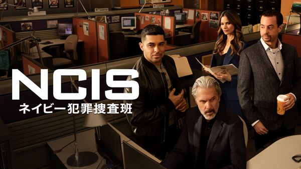 NCIS ～ネイビー犯罪捜査班 シーズン15 第8話 (字) 霊能者 | Hulu(フールー)