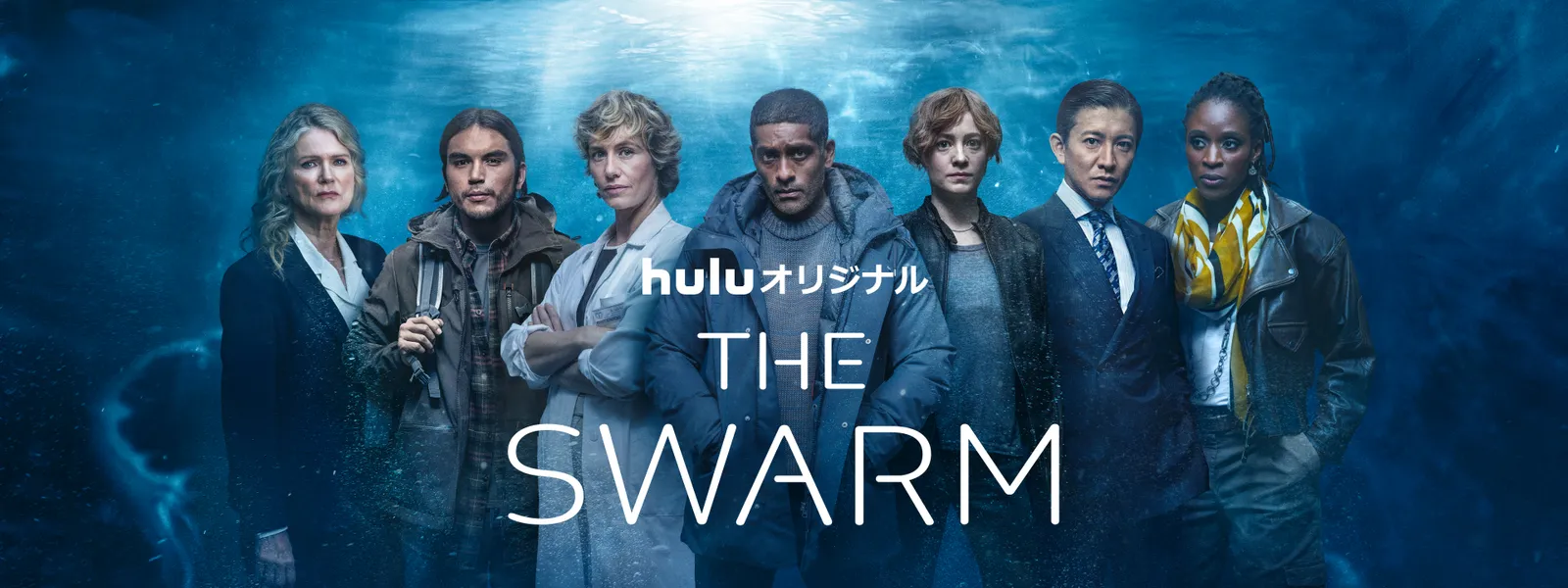 THE SWARM／ザ･スウォーム | Hulu(フールー)