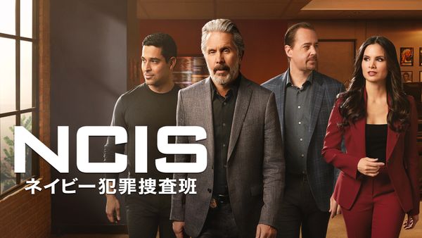 NCIS | Hulu(フールー)