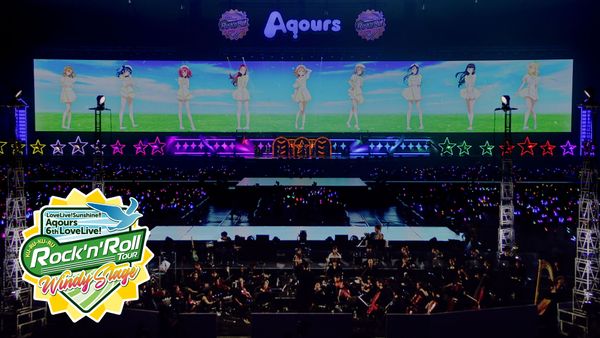 ラブライブ! サンシャイン!! Aqours 6th LoveLive! ～KU-RU-KU-RU Rock 'n' Roll TOUR～ ＜WINDY STAGE＞ | Hulu(フールー)