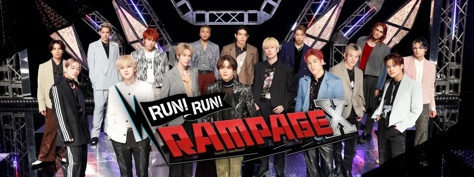 RUN! RUN! RAMPAGE X | Hulu(フールー)
