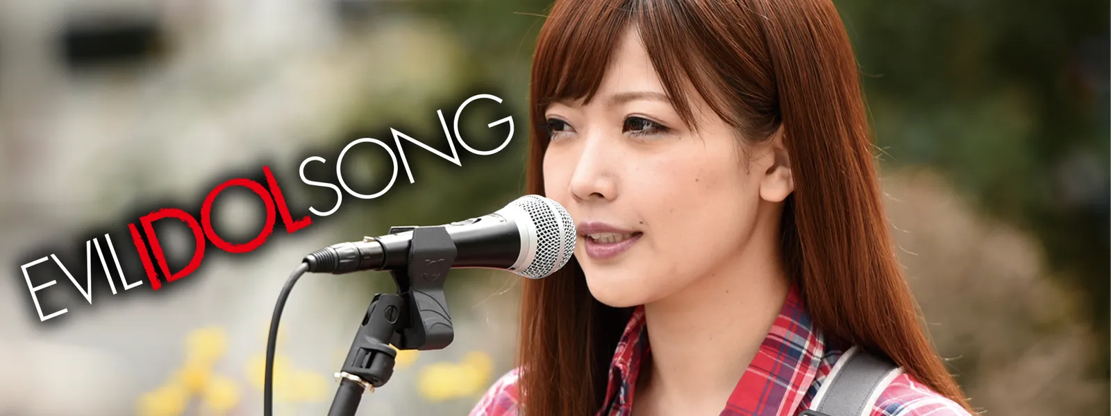 EVIL IDOL SONG | Hulu(フールー)