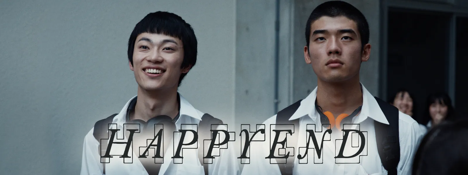 HAPPYEND | Hulu(フールー)