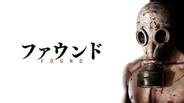 FOUND ファウンド | Hulu(フールー)