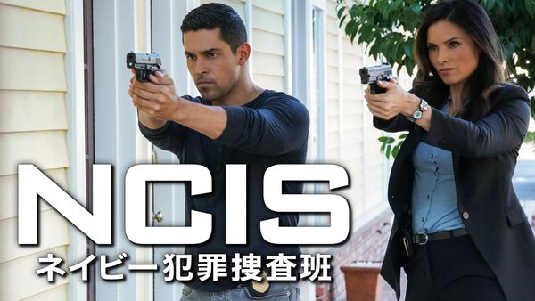NCIS ～ネイビー犯罪捜査班 シーズン16 第15話 (吹) 落水者 | Hulu(フールー)