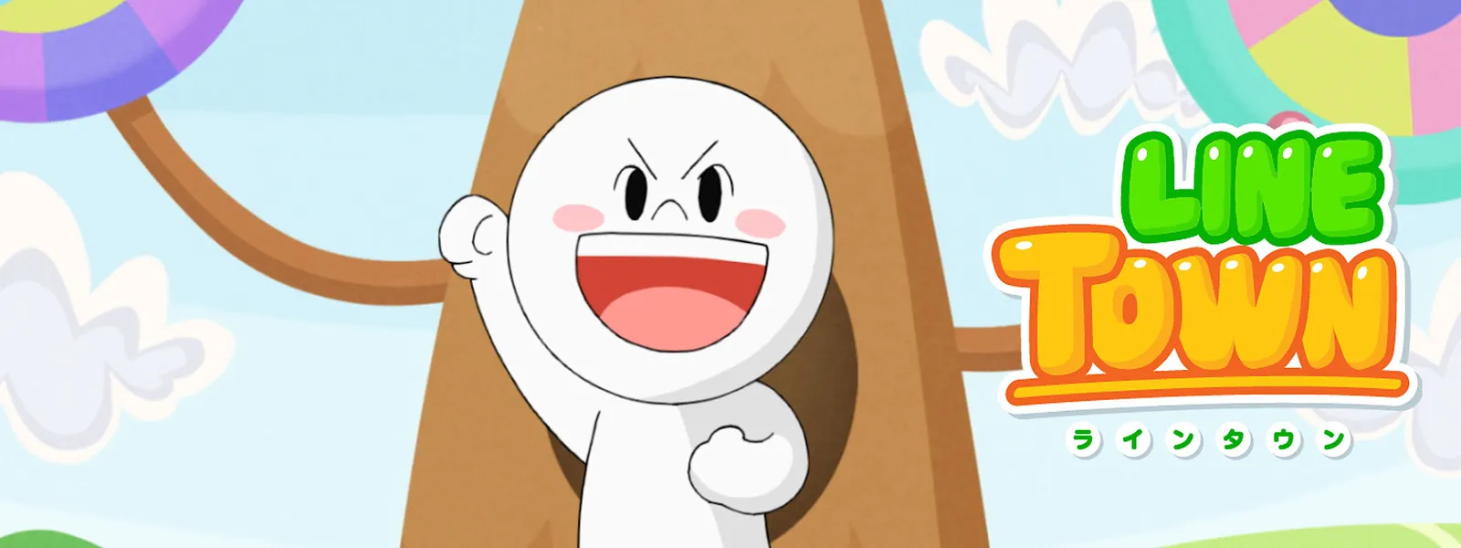 LINE TOWN | Hulu(フールー)