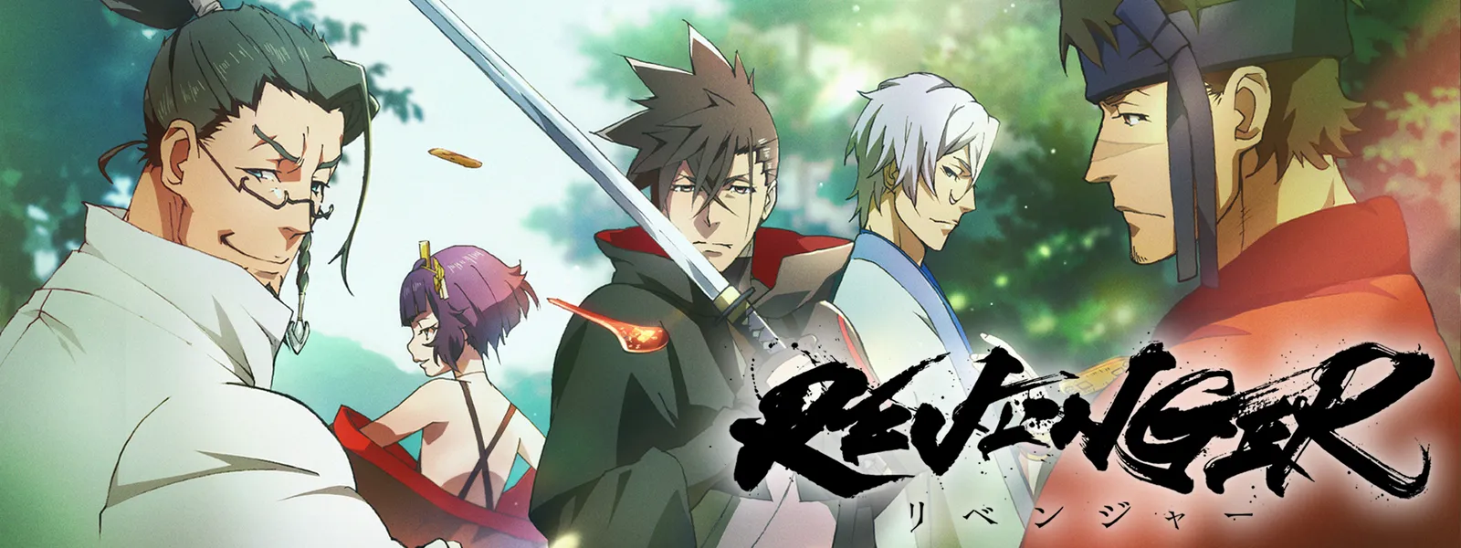 REVENGER | Hulu(フールー)