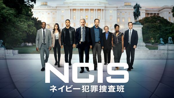 NCIS | Hulu(フールー)