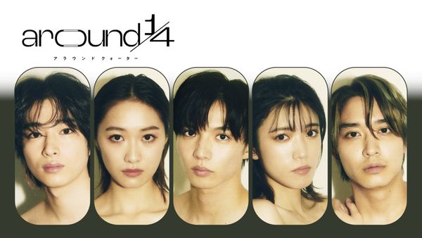 around1/4 アラウンドクォーター 第4話 | Hulu(フールー)