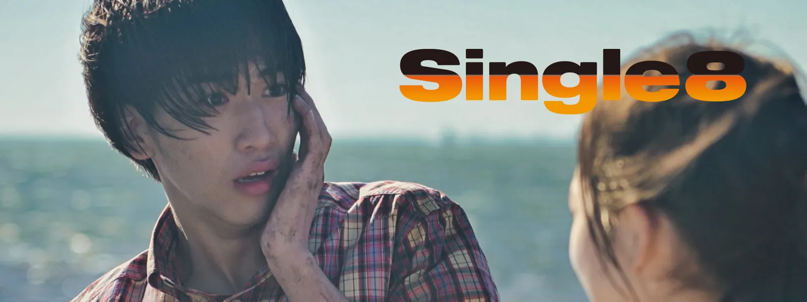 Single8 | Hulu(フールー)