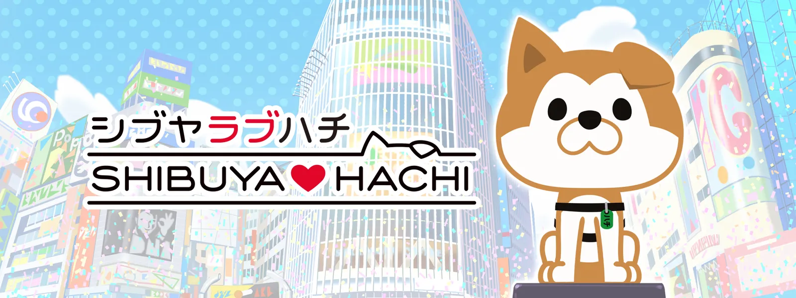 SHIBUYA♡HACHI | Hulu(フールー)