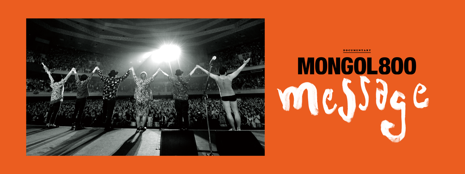 MONGOL800 ‐message‐ が見放題！ | Hulu(フールー) 【お試し無料】