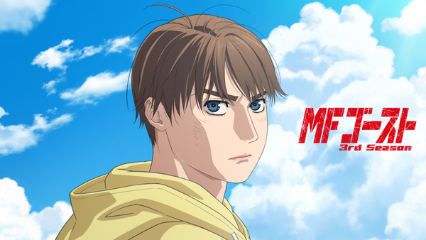 TVアニメ『MFゴースト 3rd Season』 | Hulu(フールー)