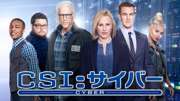 CSI：サイバー シーズン2 第6話 (吹) ゴースト･レース | Hulu(フールー)