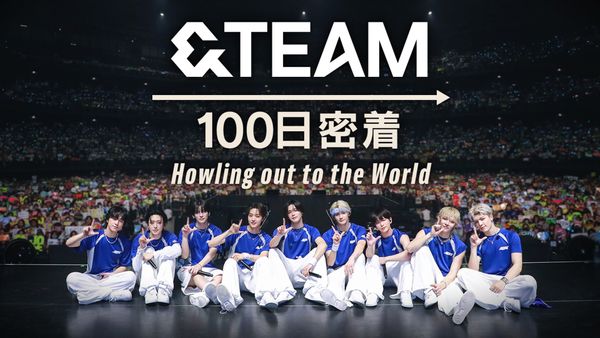 &TEAM 100日密着 ～ Howling out to the World ～ | Hulu(フールー)
