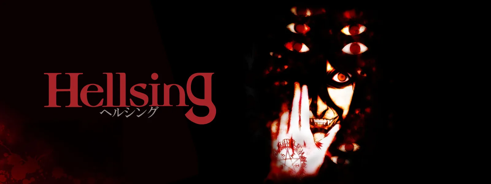 HELLSING | Hulu(フールー)