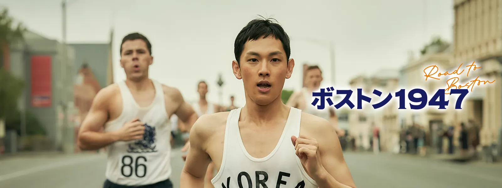 ボストン1947 | Hulu(フールー)