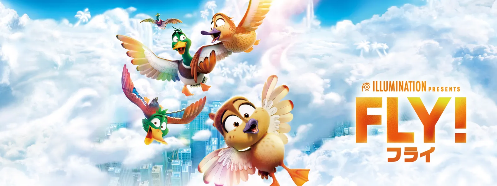 FLY!／フライ! | Hulu(フールー)