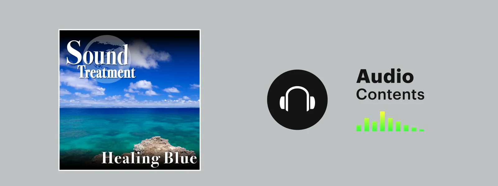 【爽やかな癒しを】Sound Treatment "Healing Blue" | Hulu(フールー)