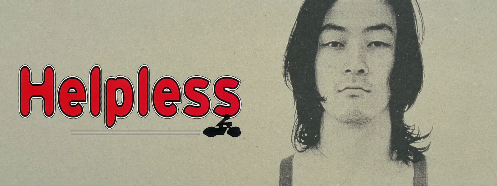 Helpless | Hulu(フールー)