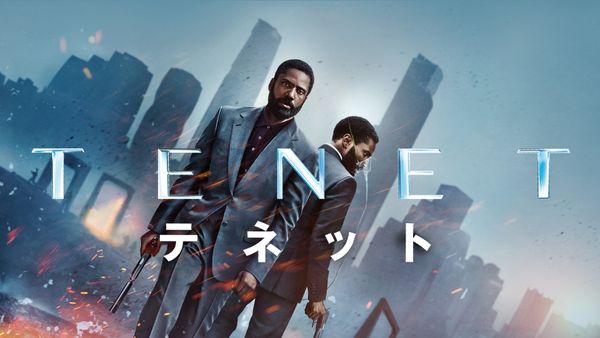 TENET テネット | Hulu(フールー)