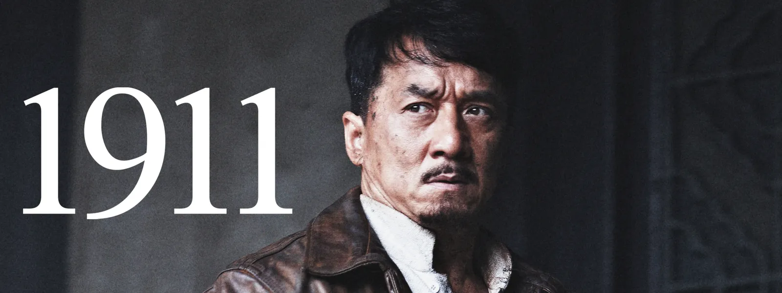 1911 | Hulu(フールー)