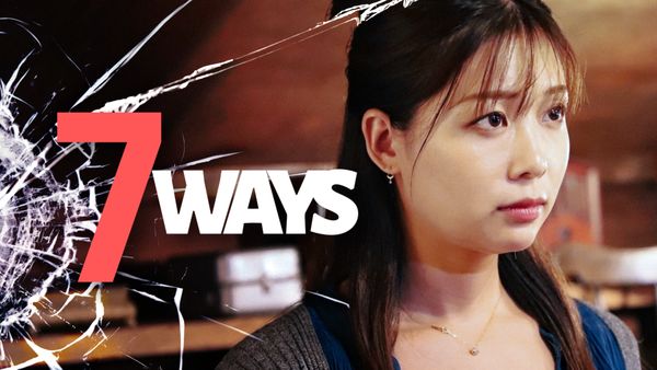 7WAYS | Hulu(フールー)