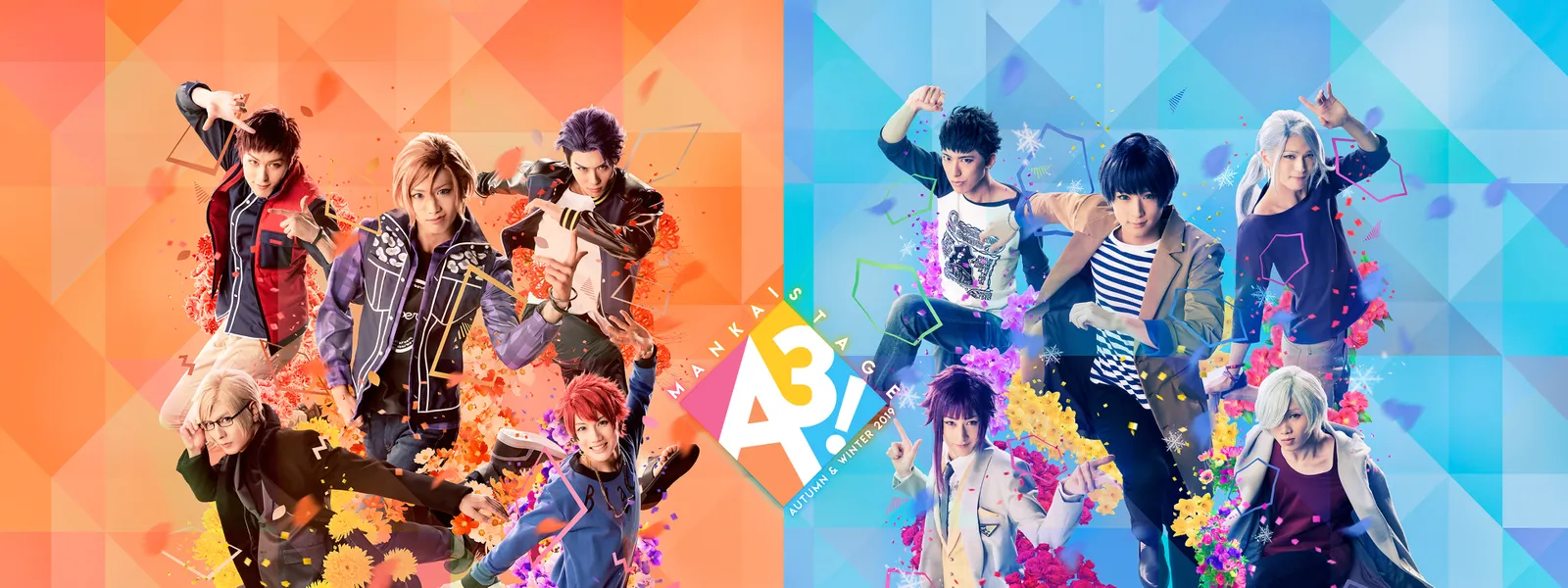 MANKAI STAGE『A3!』～AUTUMN & WINTER 2019～ | Hulu(フールー)
