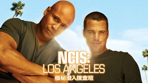 NCIS: LA ～極秘潜入捜査班～ シーズン5 第7話 (字) 特急 | Hulu(フールー)