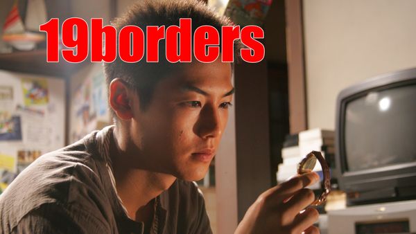 19borders Season2 | Hulu(フールー)