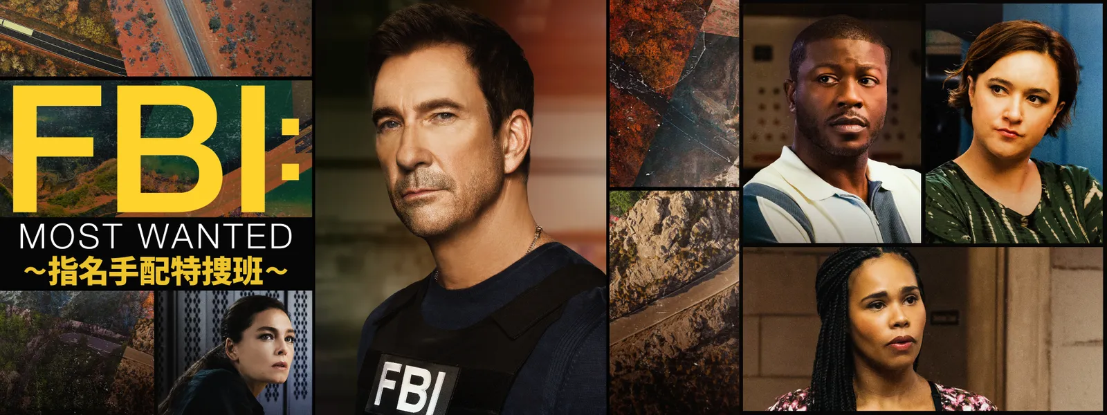 FBI：Most Wanted ～指名手配特捜班～ | Hulu(フールー)