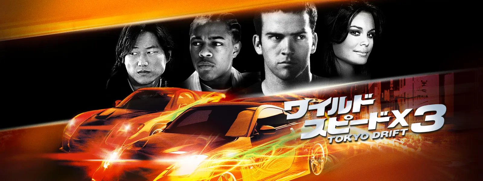 The Fast And The Furious Tokyo Drift Wallpapers Wallpaper Cave