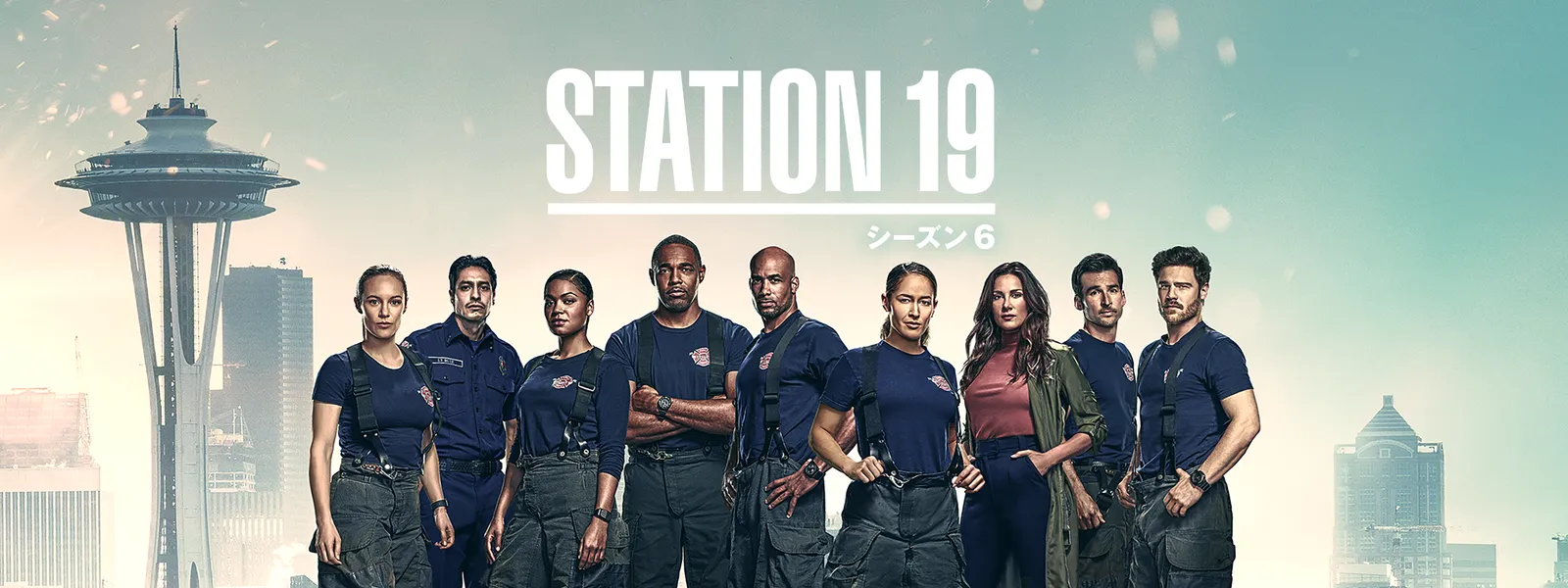 STATION 19 シーズン6 | Hulu(フールー)