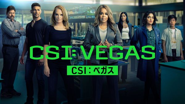 CSI：ベガス シーズン1 第10話 (吹) 真実の証明 | Hulu(フールー)