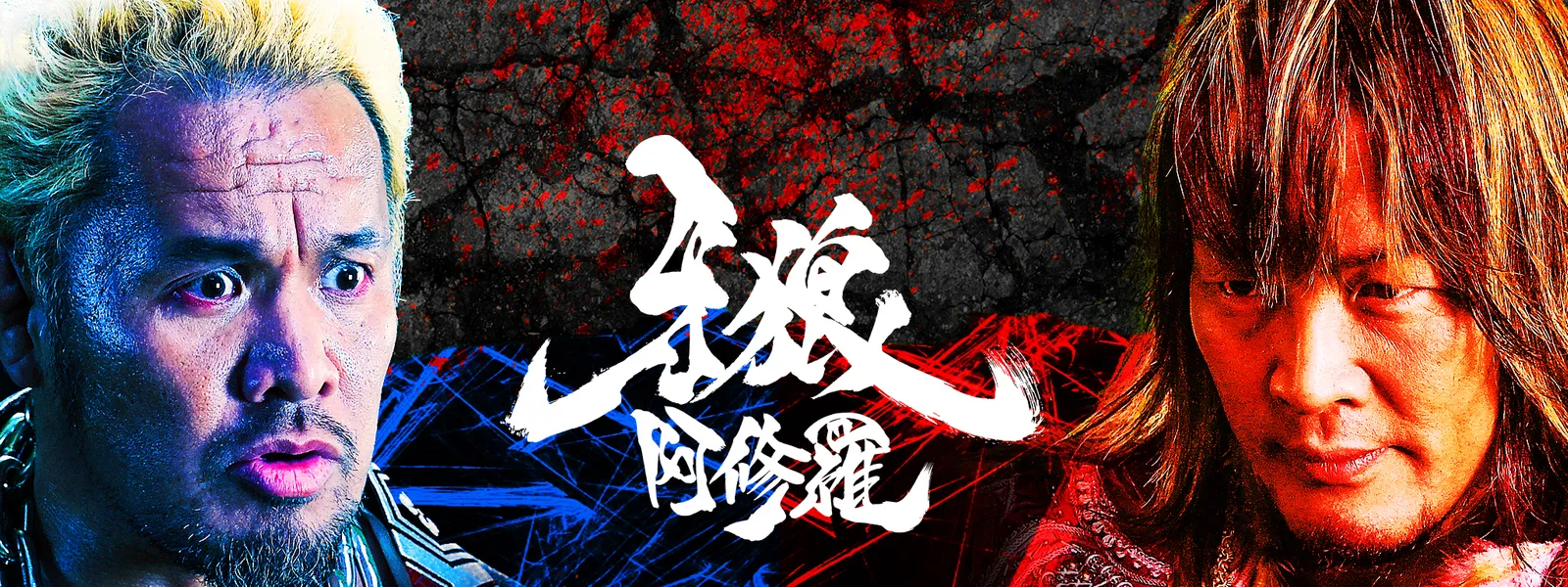 10周年記念スペシャル 牙狼〈GARO〉－阿修羅－ | Hulu(フールー)