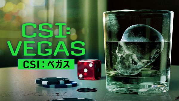 CSI：ベガス | Hulu(フールー)