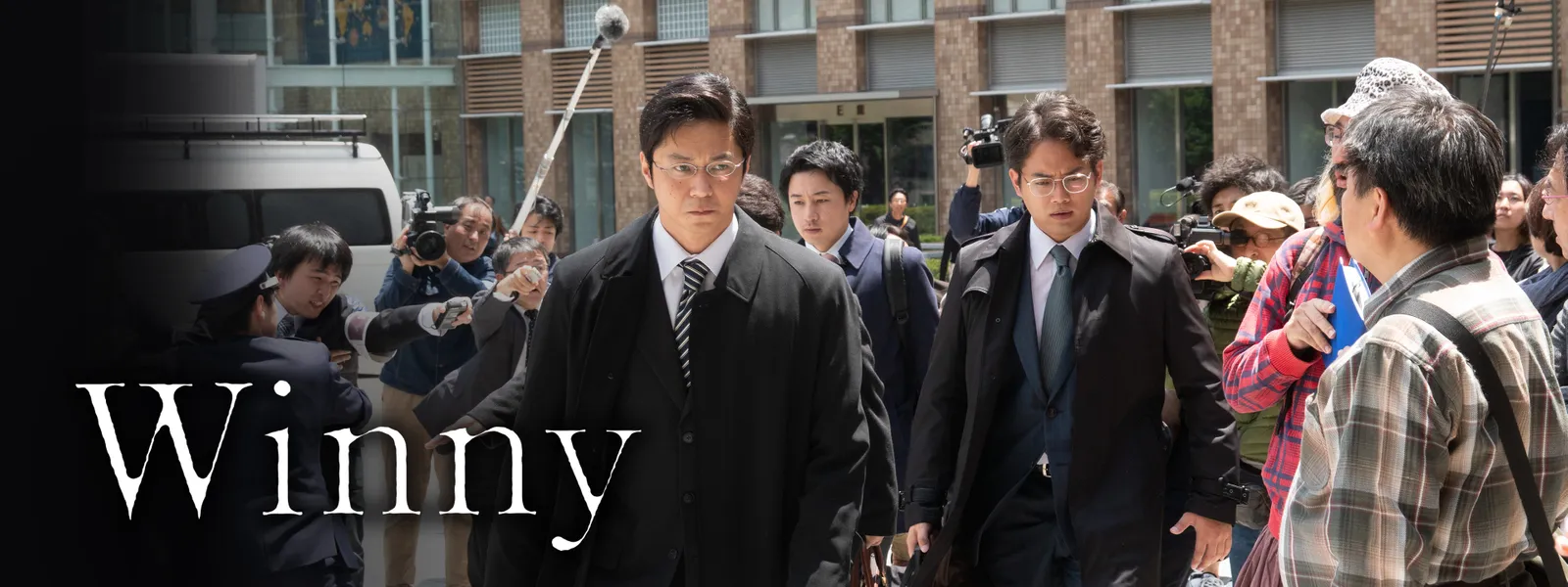 Winny | Hulu(フールー)