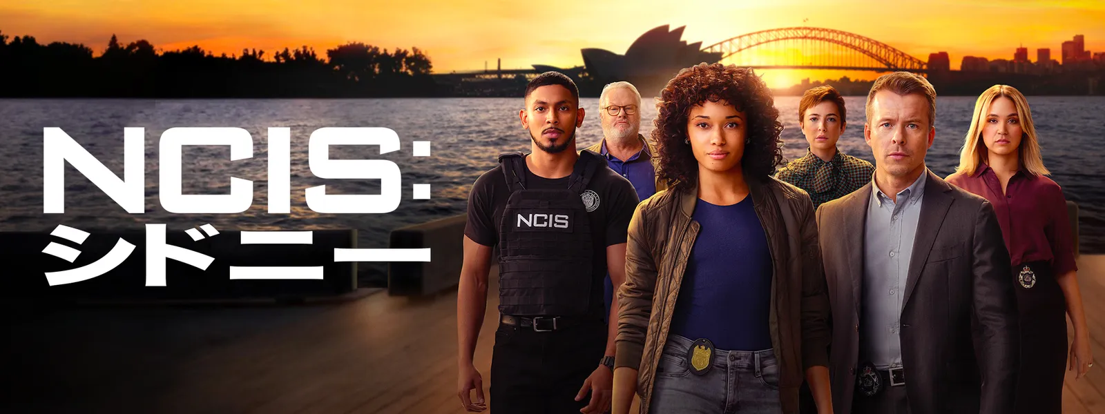 NCIS: シドニー | Hulu(フールー)