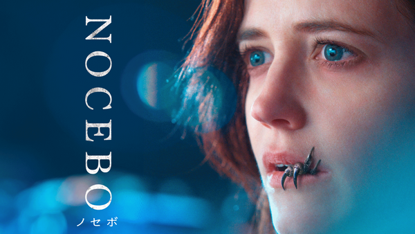 NOCEBO／ノセボ | Hulu(フールー)