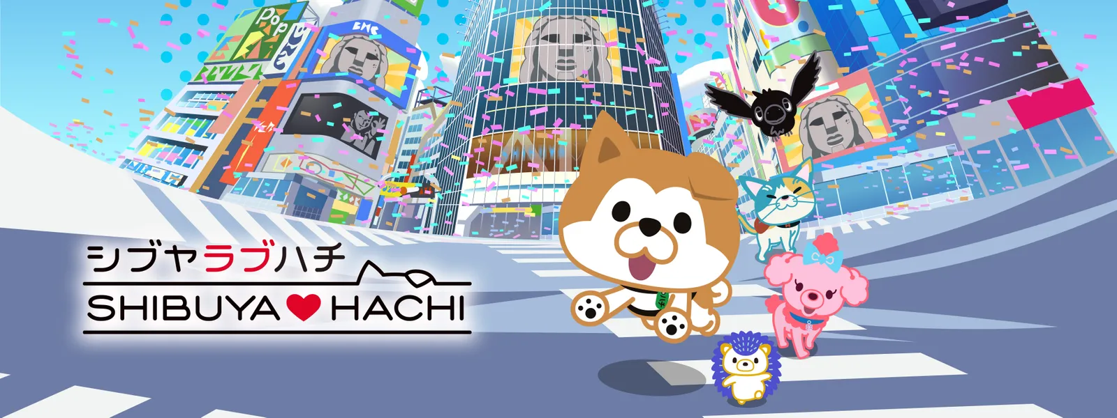 SHIBUYA♡HACHI | Hulu(フールー)