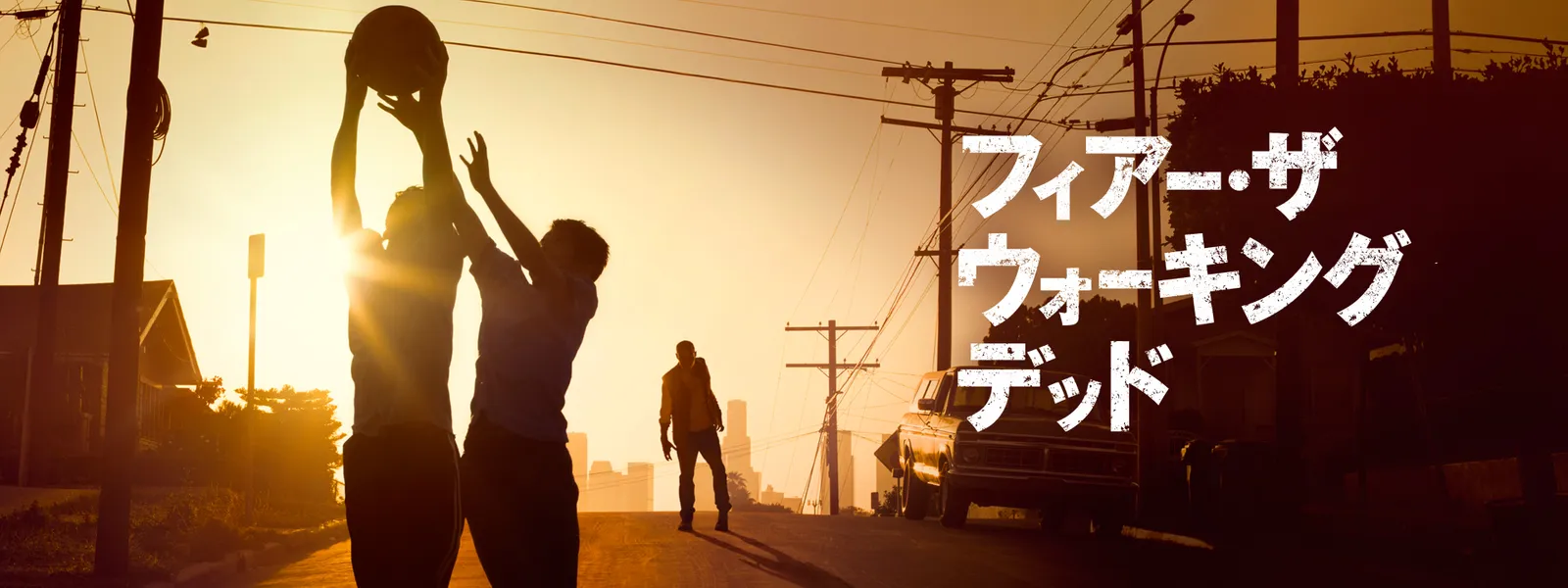 フィアー･ザ･ウォーキング･デッド | Hulu(フールー)