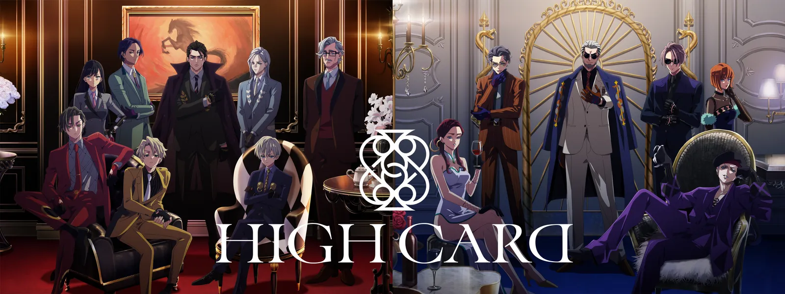 HIGH CARD | Hulu(フールー)