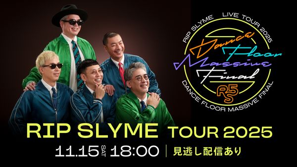 RIP SLYME TOUR 2025「DANCE FLOOR MASSIVE FINAL」 | Hulu(フールー)