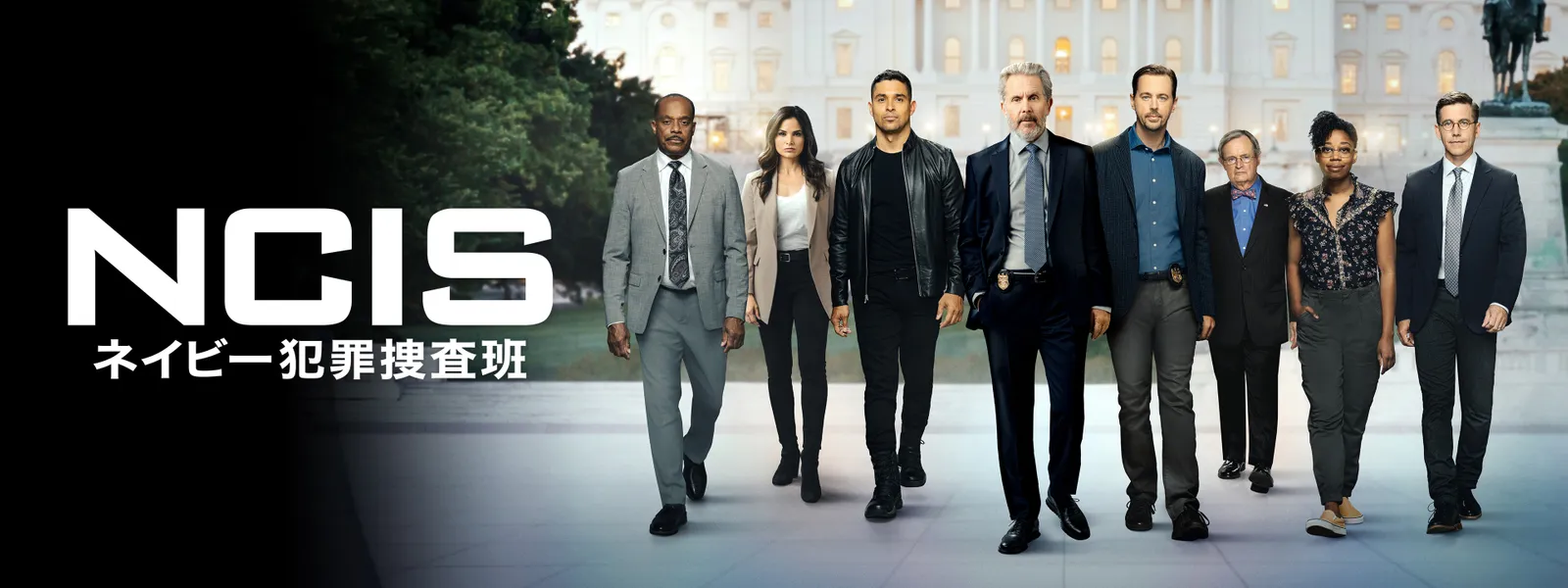 NCIS ～ネイビー犯罪捜査班 | Hulu(フールー)