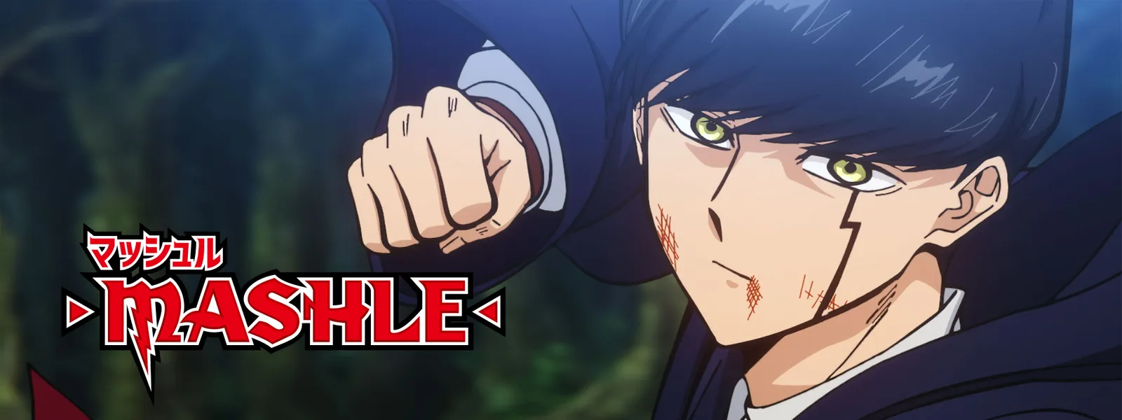 マッシュル-MASHLE- | Hulu(フールー)